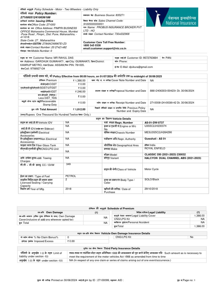 Policy Number: 271000312410036188: Issuing Office | PDF