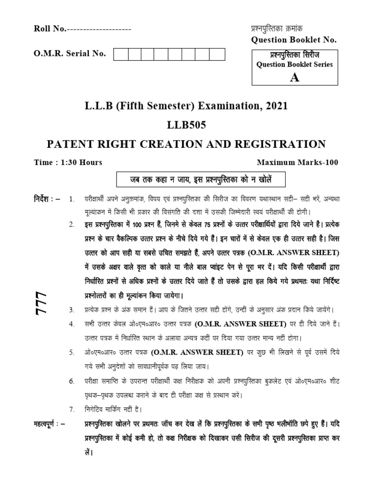 LLB 5 Sem Patent Right Creation and Registration llb505 Set A 2021 | PDF | Assignment (Law ...