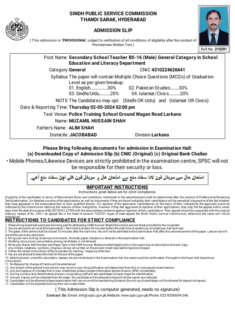 Muzamil Shah SST Slip | PDF