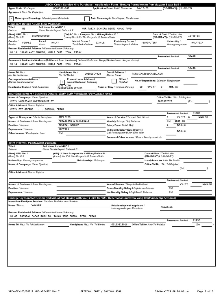 AppForm DCBXUQH46QE7XAVKJJ 231224063027 | PDF