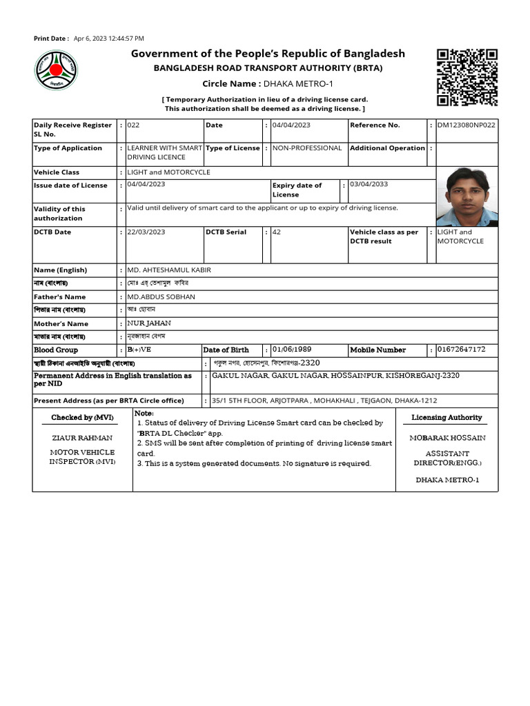 Bangladesh Provisional Driving License | PDF | Driver's License | Vehicles