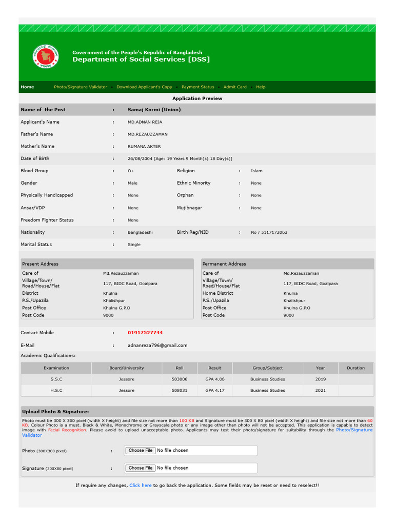 Application Preview | PDF