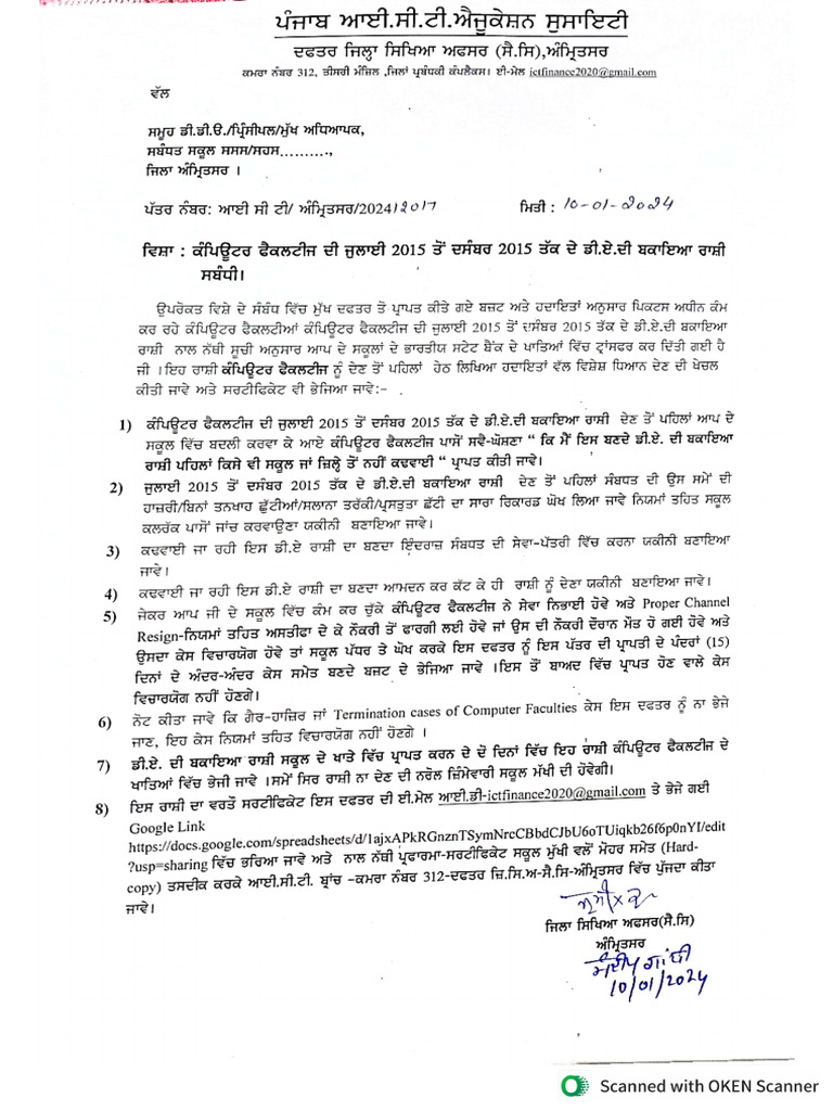 Instructions Letter of DA Arrear | PDF