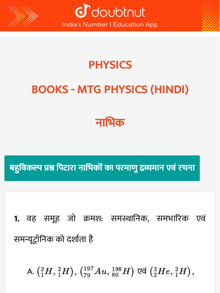 2128 Books Doubtnut Question Bank | PDF