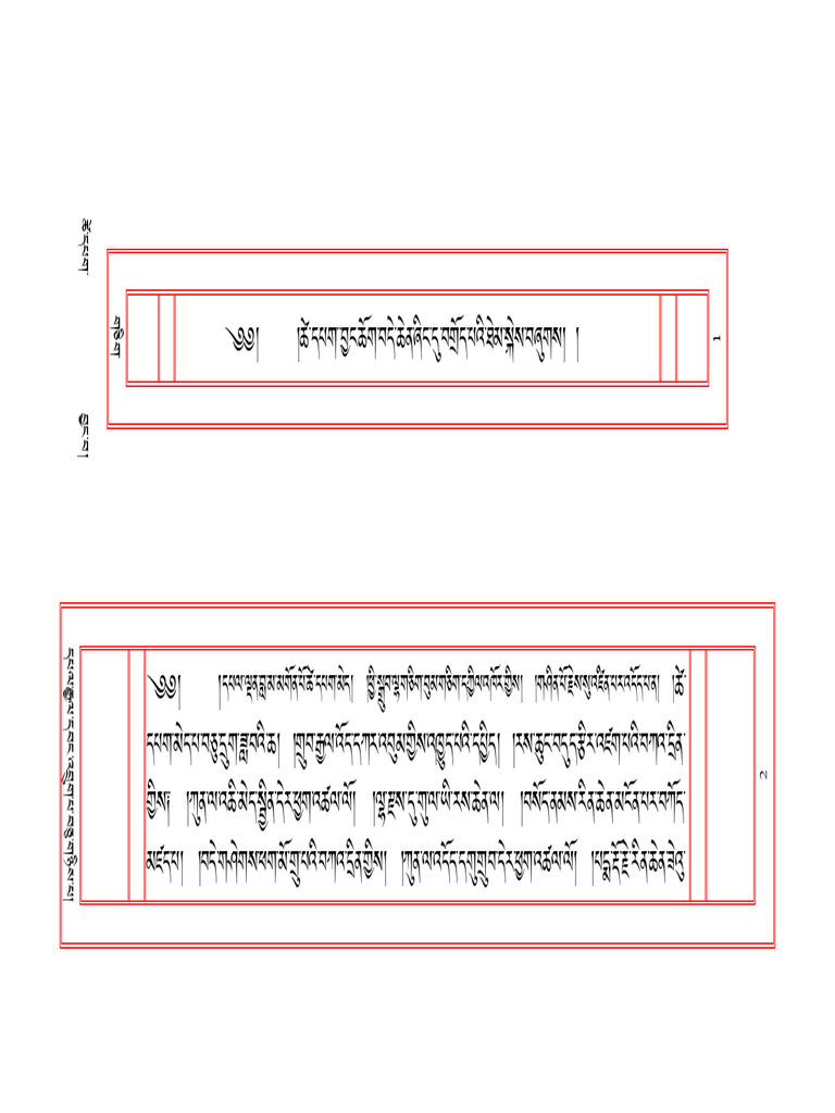 Lhachig Bumchig Shinjang Final PDF | PDF