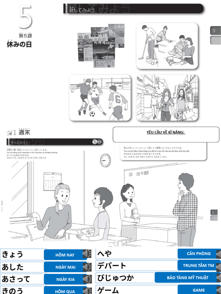 FPT JPD123 Unit5.1 | PDF