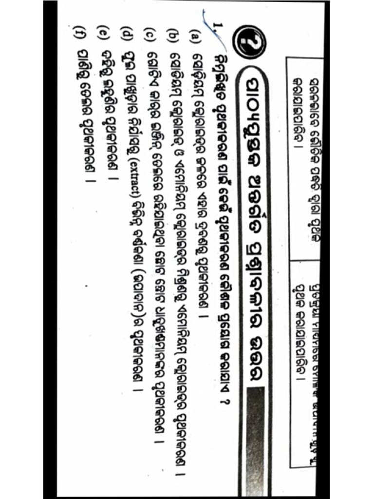 Class 9 (phy.Scince) chp-2 | PDF