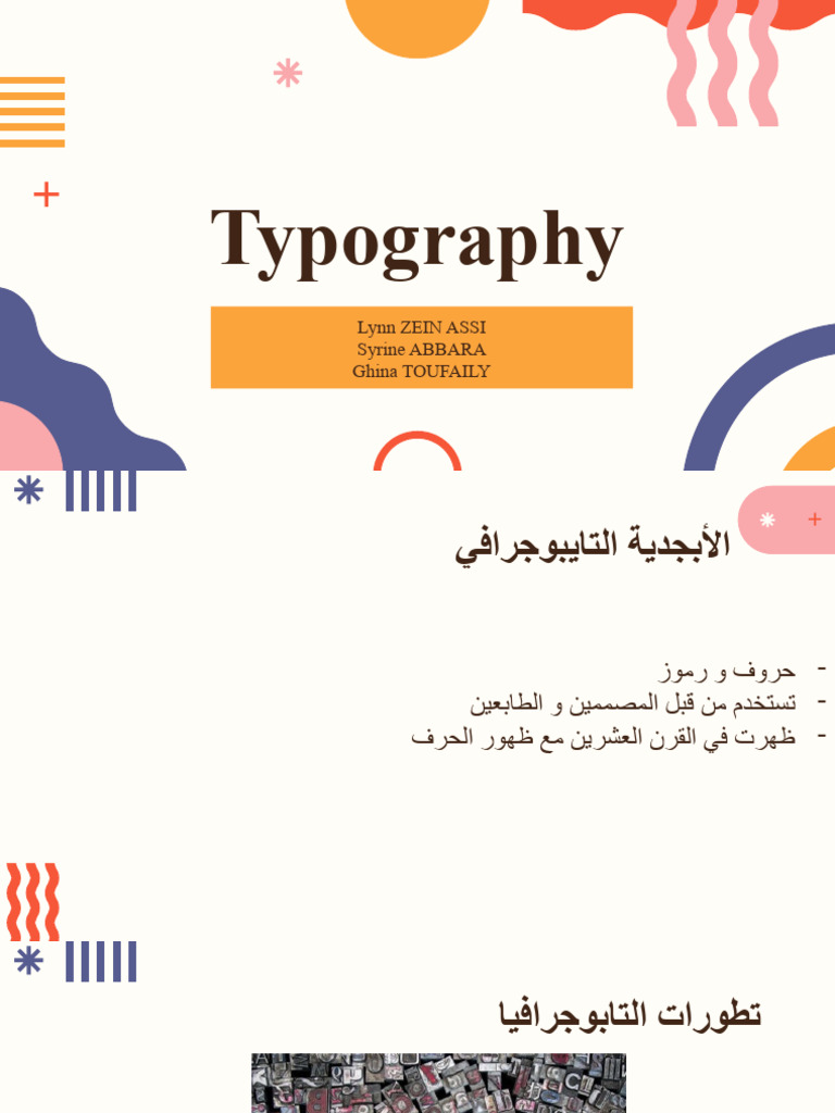 Typography | PDF