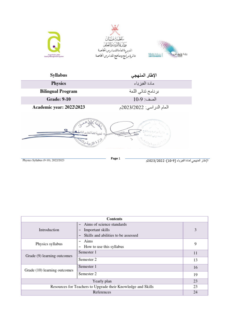 11 Physics | PDF | Gases | Force