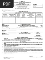 Ir1263 Normal | PDF | Taxation | Payments