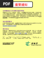 td559 E-Fillable Chi | PDF