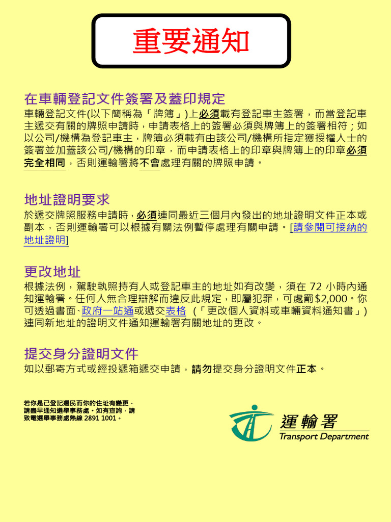 td468 E-Fillable Chi | PDF