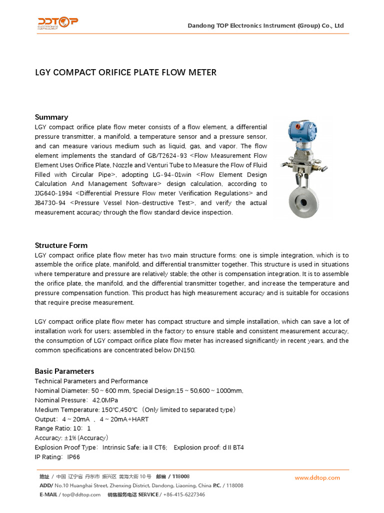 LGY-Compact-Orifice-Plate-Flow-Meter | PDF | Flow Measurement ...