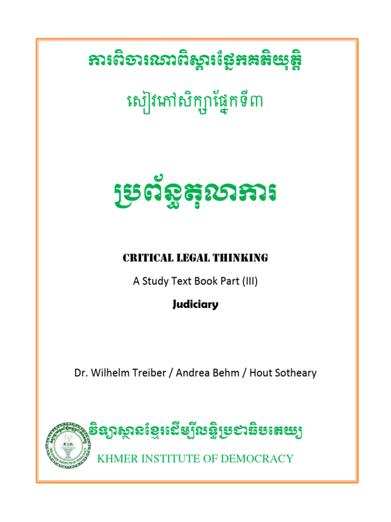 Critical Legal Thinking A Study Text Book Part (III) | PDF | Technology ...