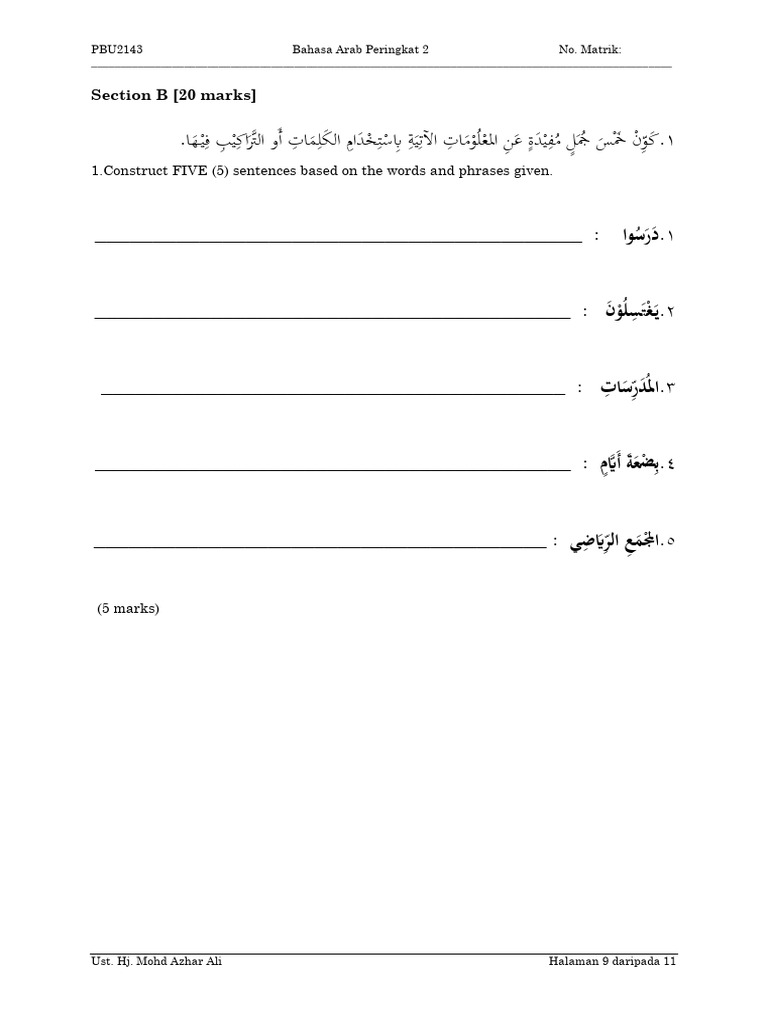 Final Exam Section B | PDF