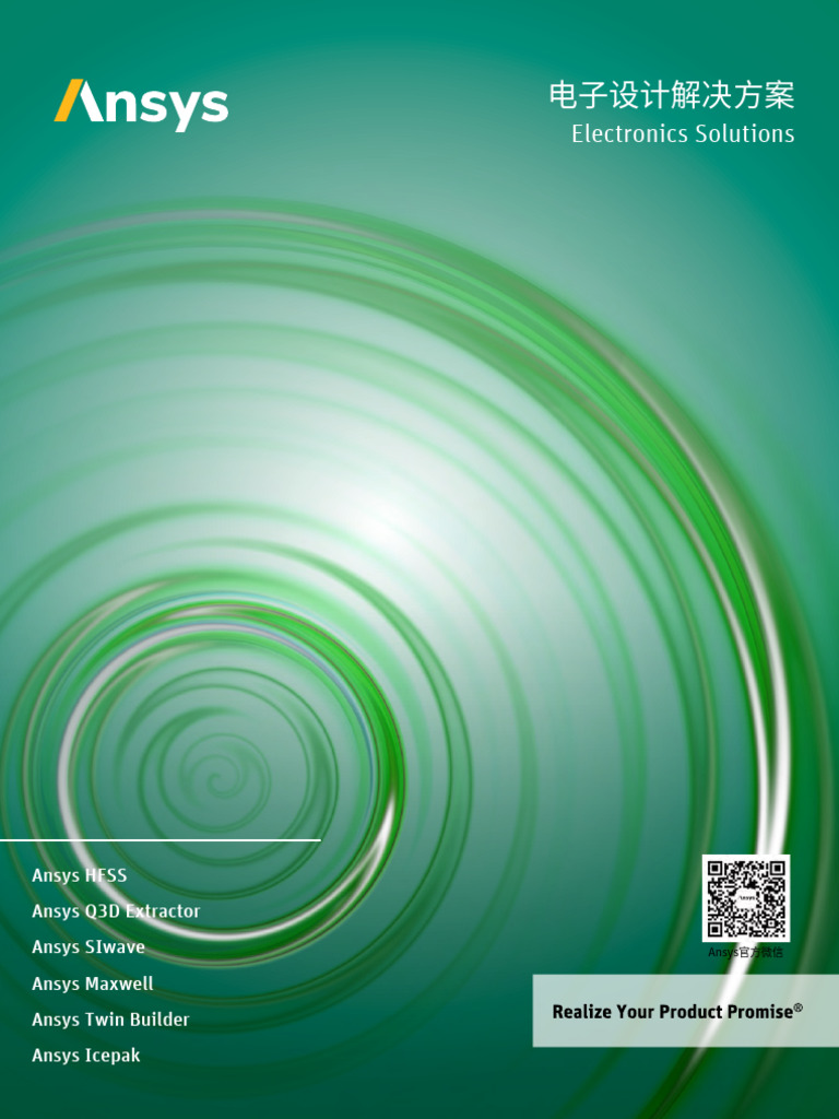 Electronics Solutions: Ansys官方微信 | PDF