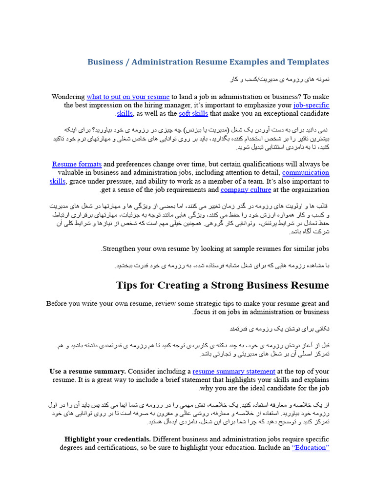 Tips For Creating A Strong Business Resume | PDF