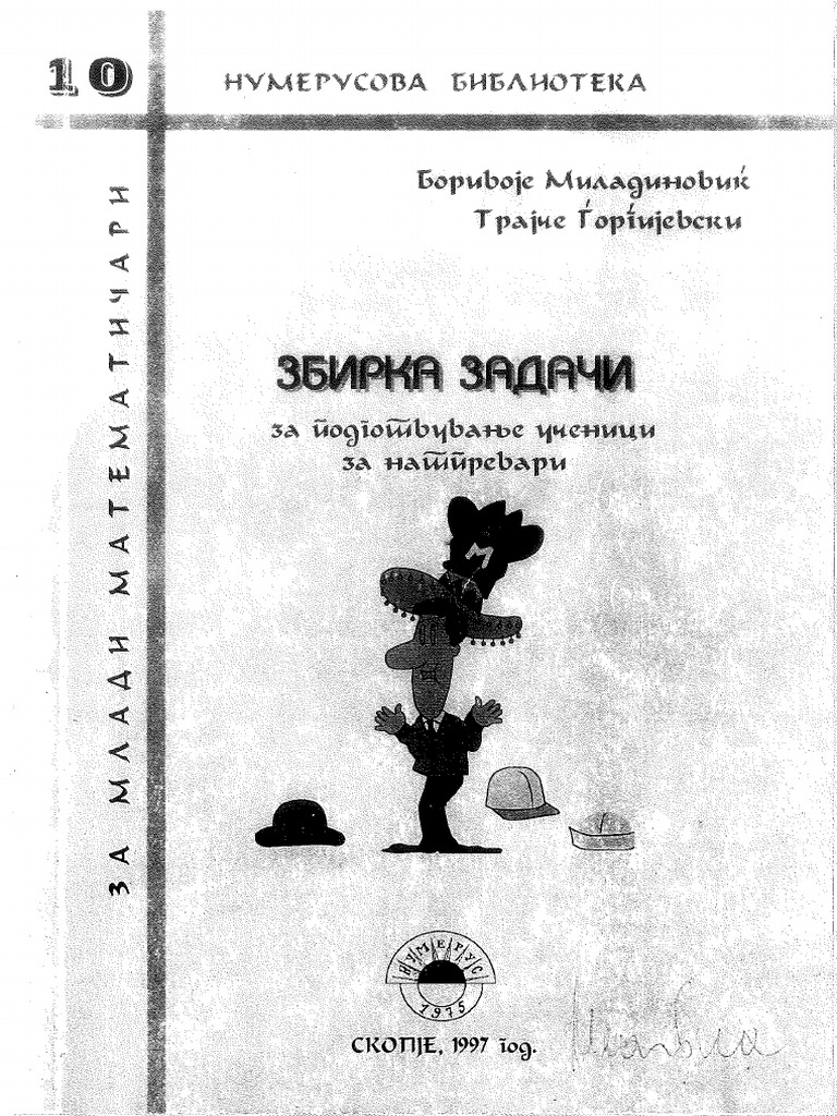 Zbirka Zadaci | PDF