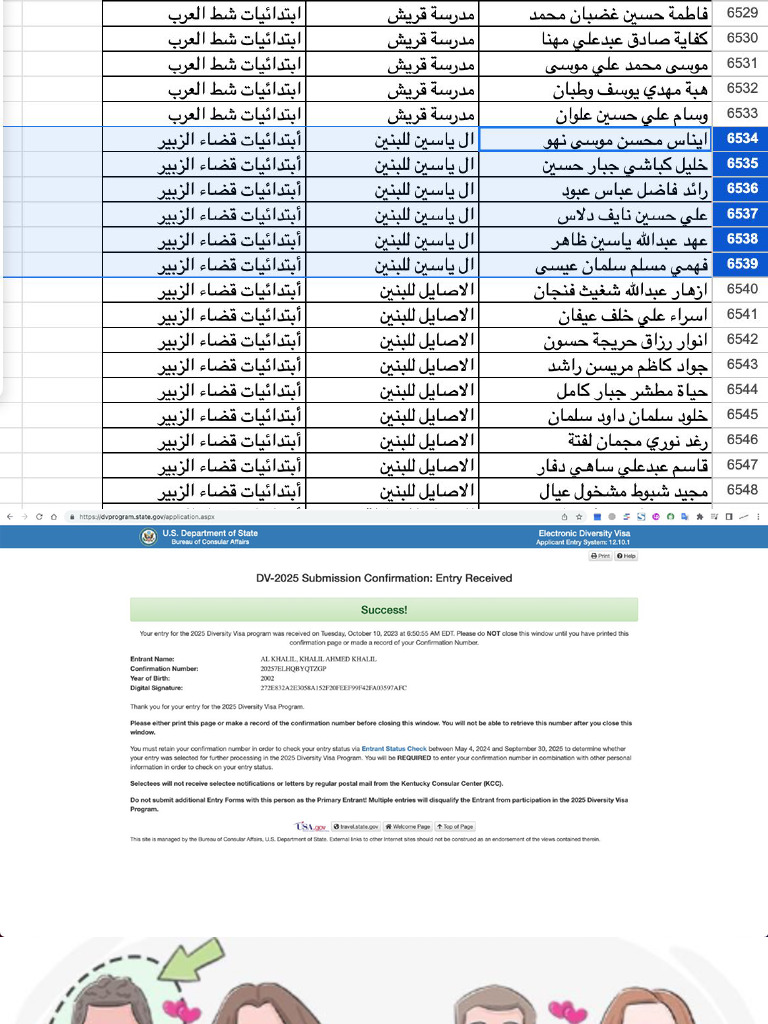 Image To PDF 5555568 | PDF