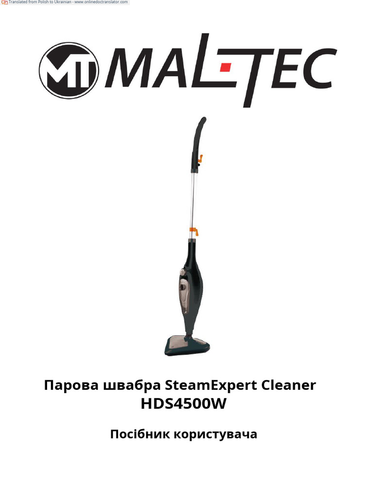 Maltec - парова швабра | PDF