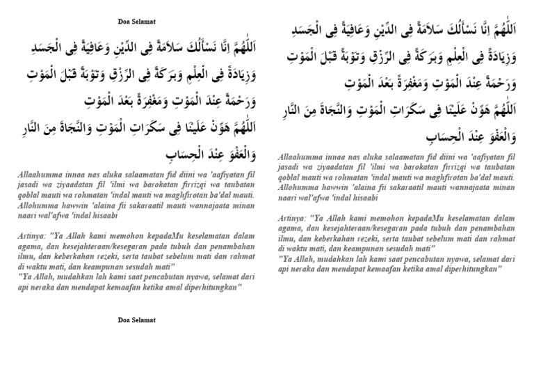 Doa Selamat | PDF