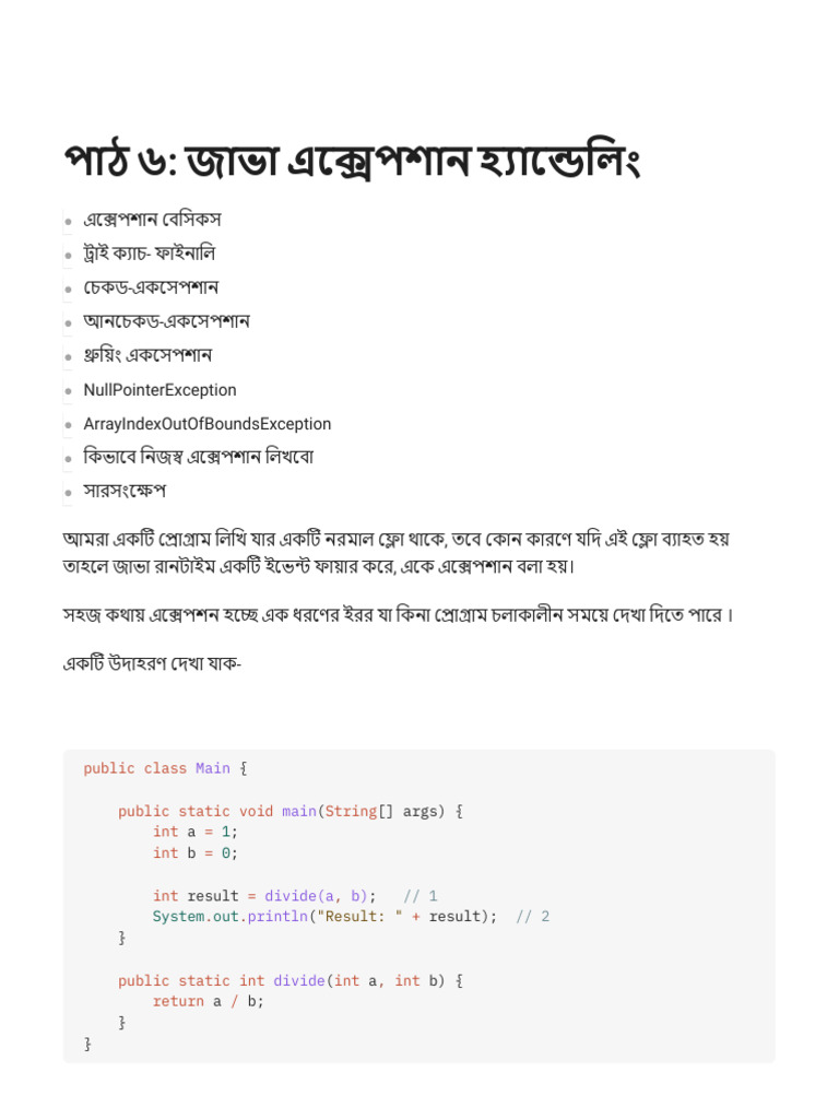 Java Lab Manual 10 Exception Handeling | PDF