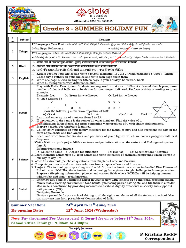 Grade - 8 HOLIDAY FUN-1 | PDF