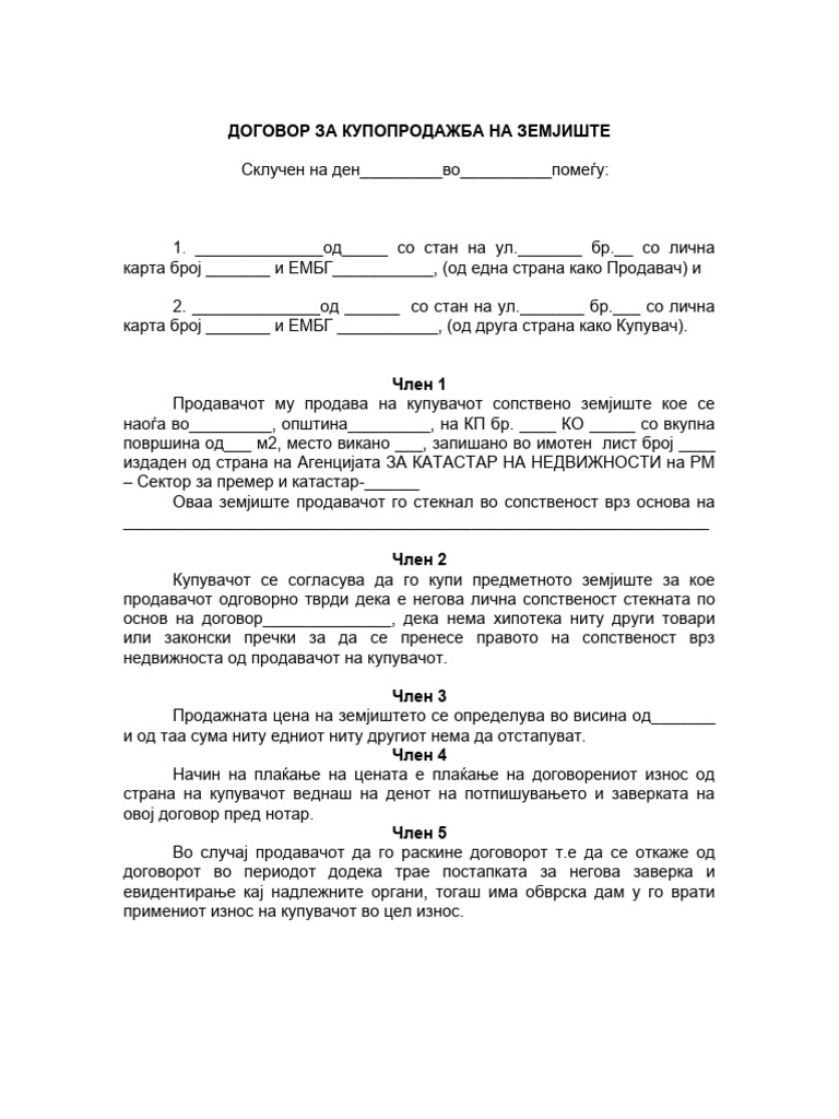 Dogovor Za Kupoprodazhba Na Zemjishte | PDF