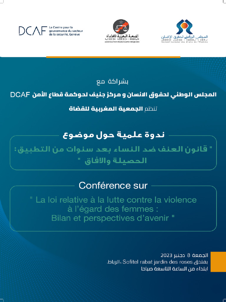 Announce A3+ AMJ OP6 | PDF