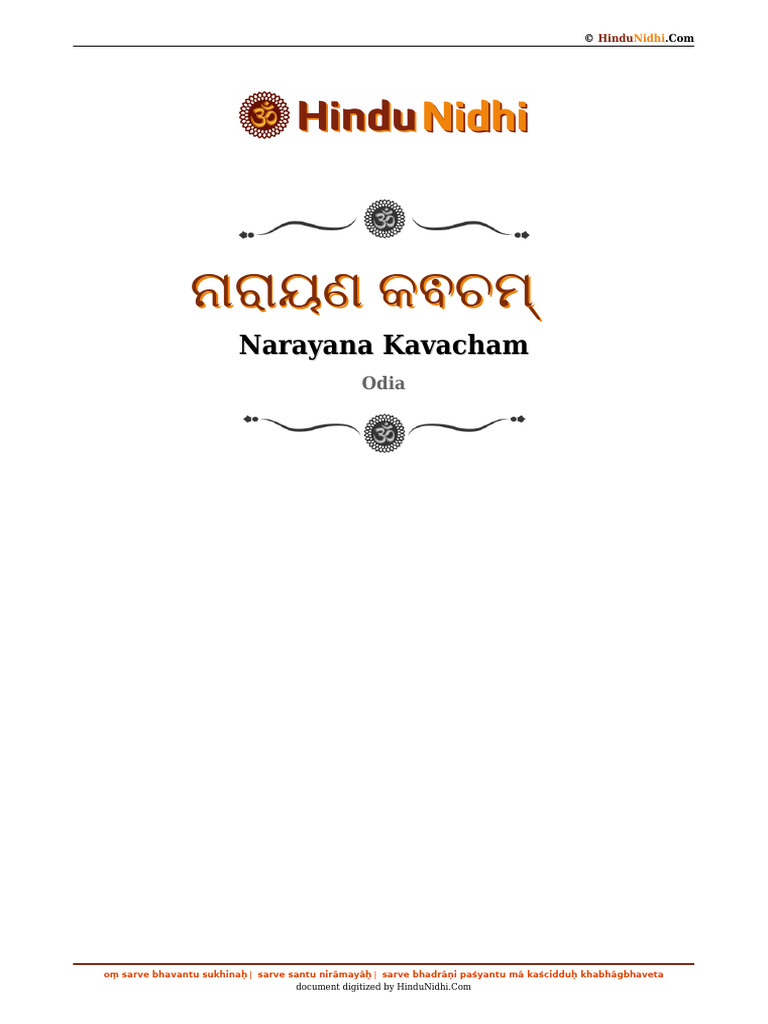 Narayana Kavacham Odia 896 | PDF