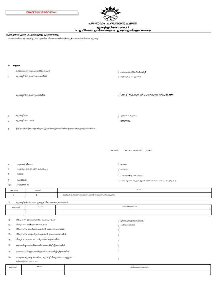 Draft For Verification: Construction of Compound Wall in RRF | PDF