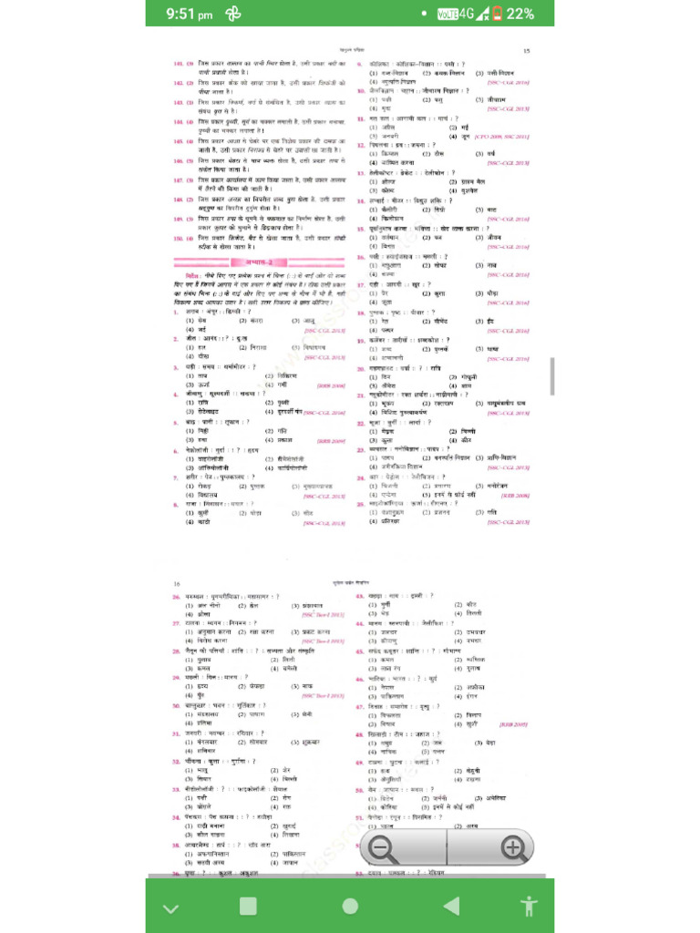 Com Google Android Apps Nbu Files Documentbrowser | PDF