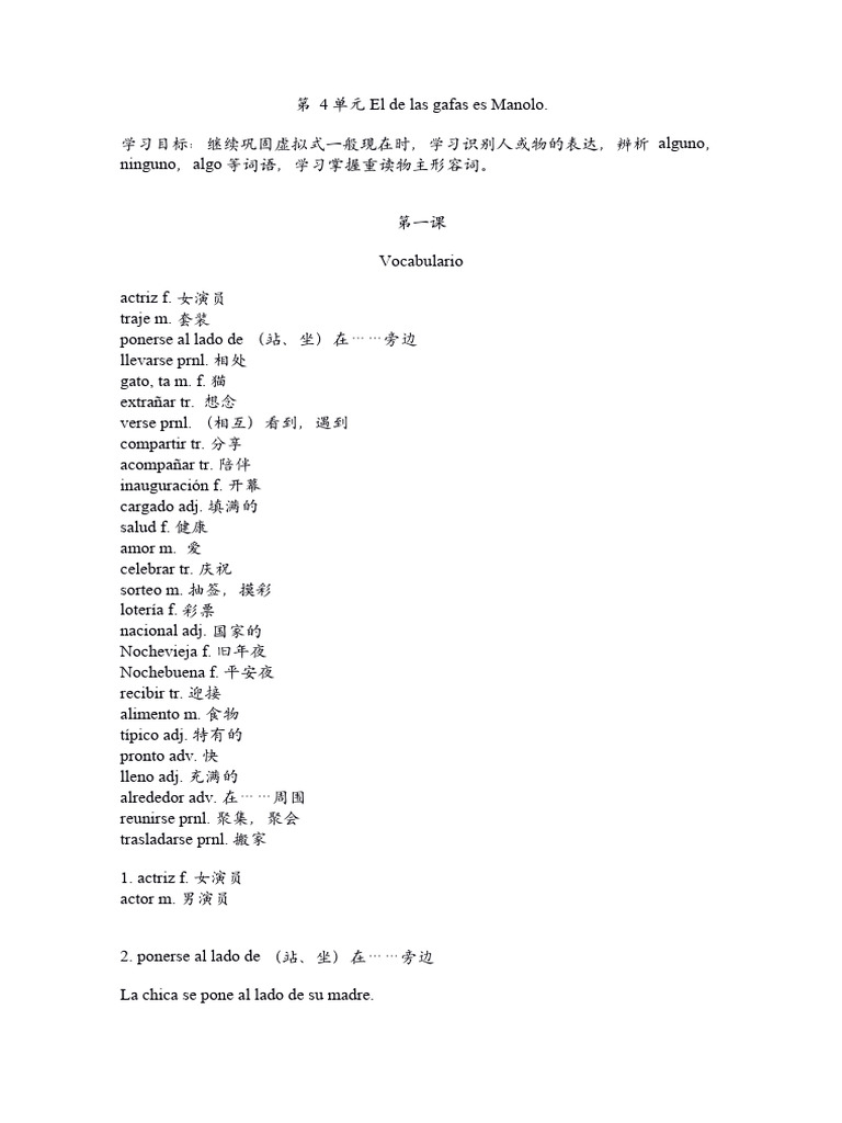 A2 U4 | PDF | Nochebuena