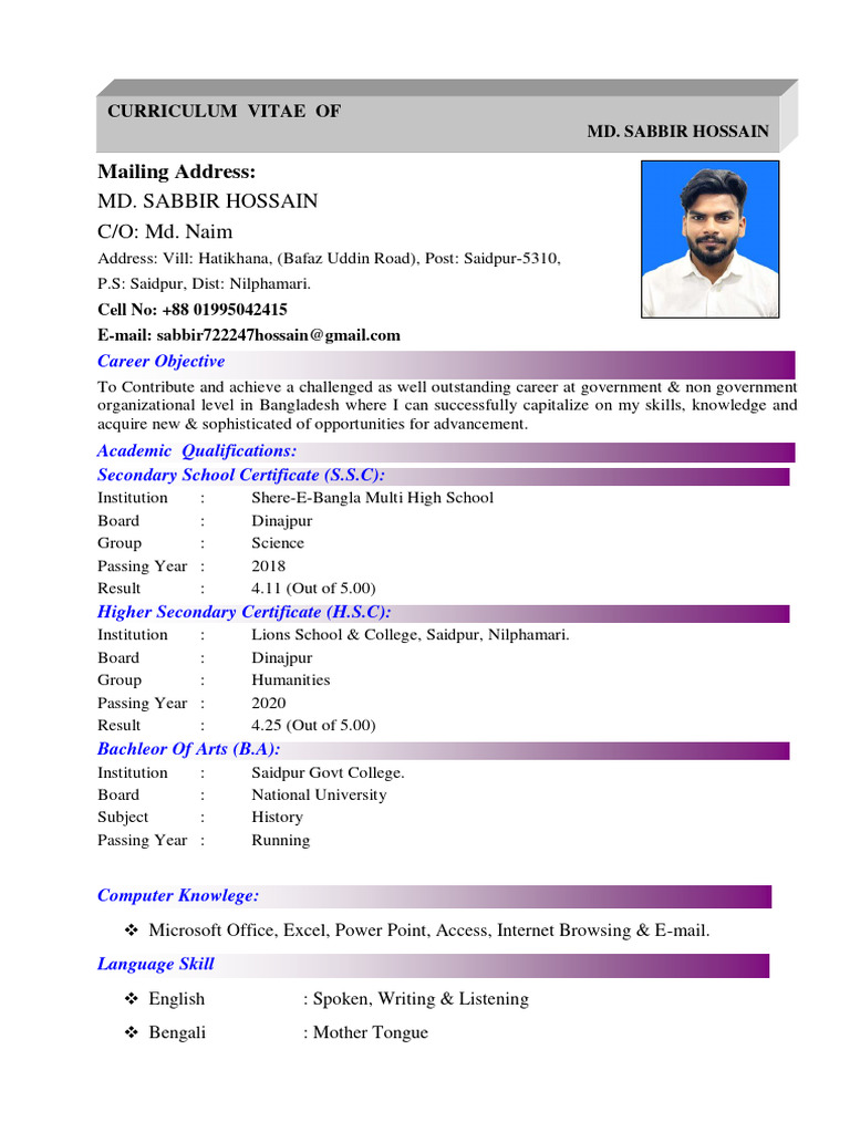 MD Sabbir Hossain CV | PDF