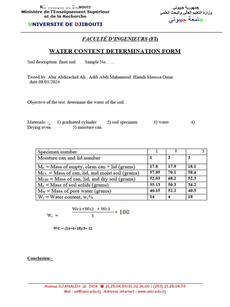 Water Content Test | PDF