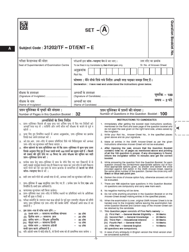TF DT ENT-E (Set-A) (DLED) | PDF