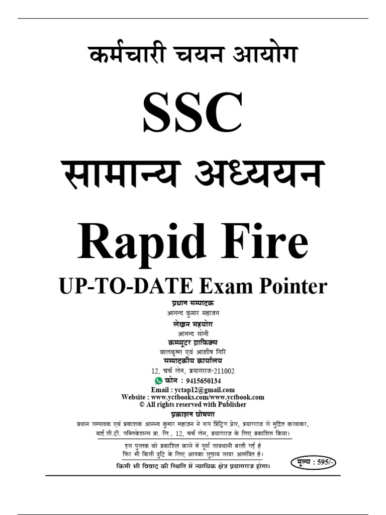 YCT SSC GS 2024 Rapid Fire Exam Pointer 26080+ Based On TCS Pattern | PDF