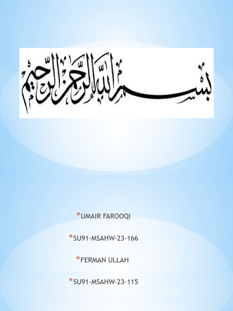 Presentation (PDA) | PDF | Catheter | Heart