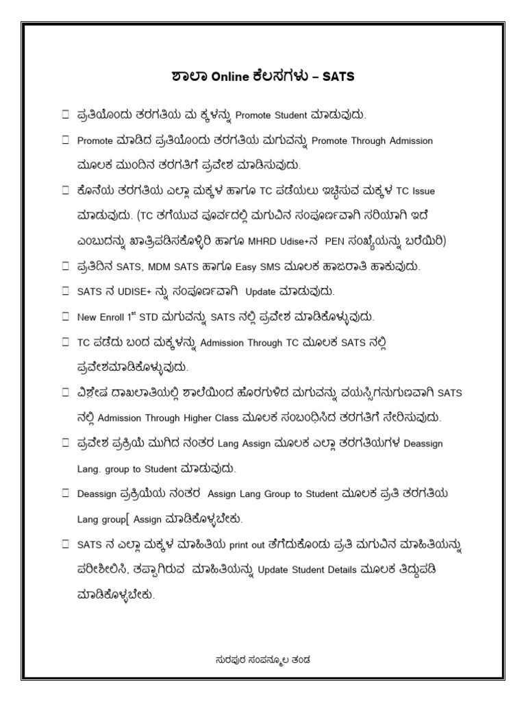 SATS & UDISE+ Student Management | PDF