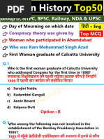 Aqa A Level History Coursework Examples | PDF | Historian | Primary Sources