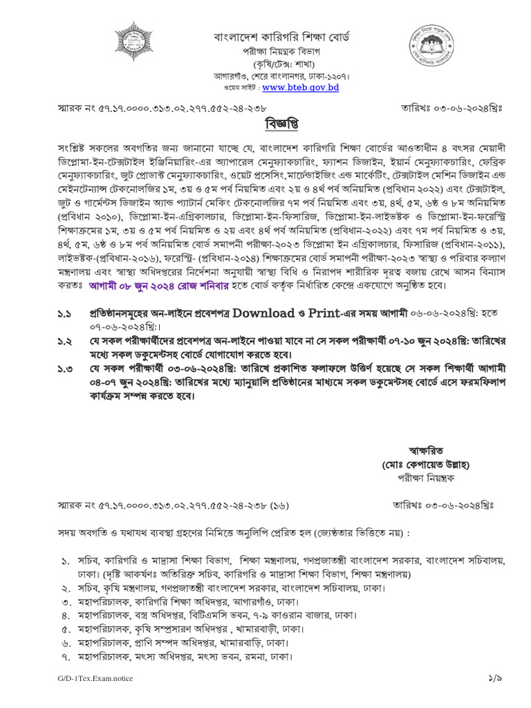 WWW - Bteb.gov - BD: G/D-1Tex - Exam.notice | PDF