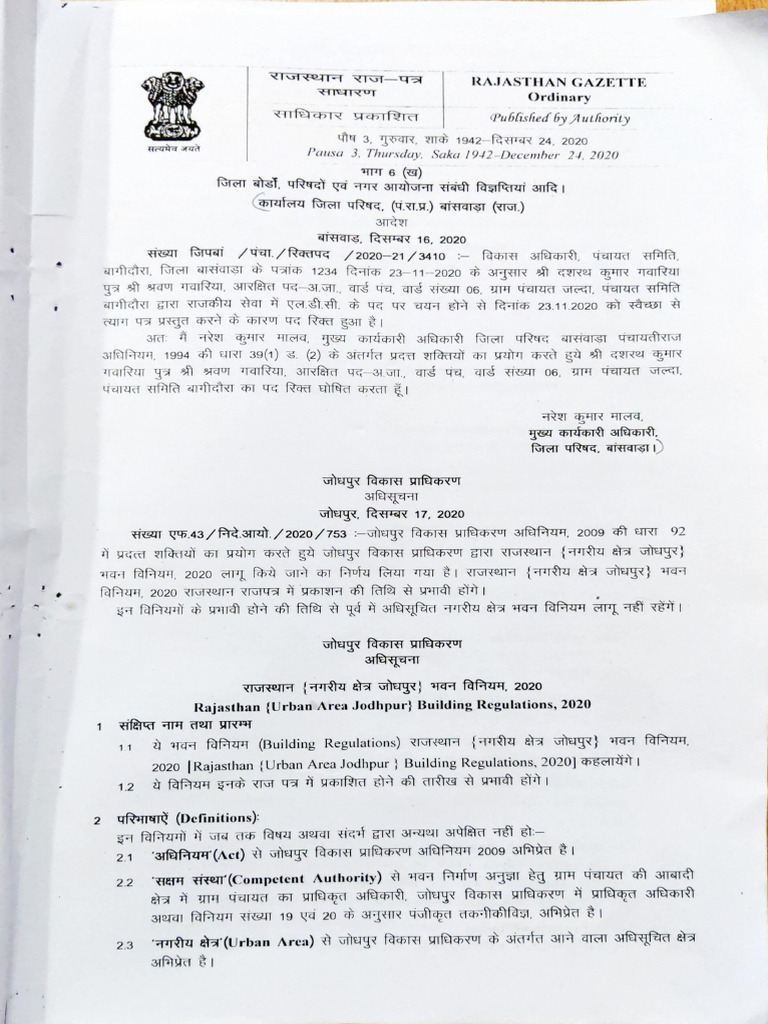 Building by Laws 2020 | PDF