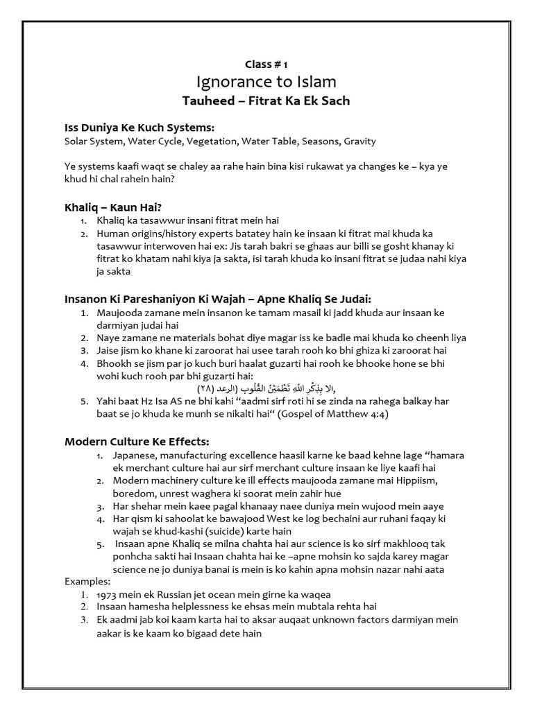 Lecture 1 - Tauheed - Ek Fitri Sach | PDF | Religion & Spirituality | Social Science