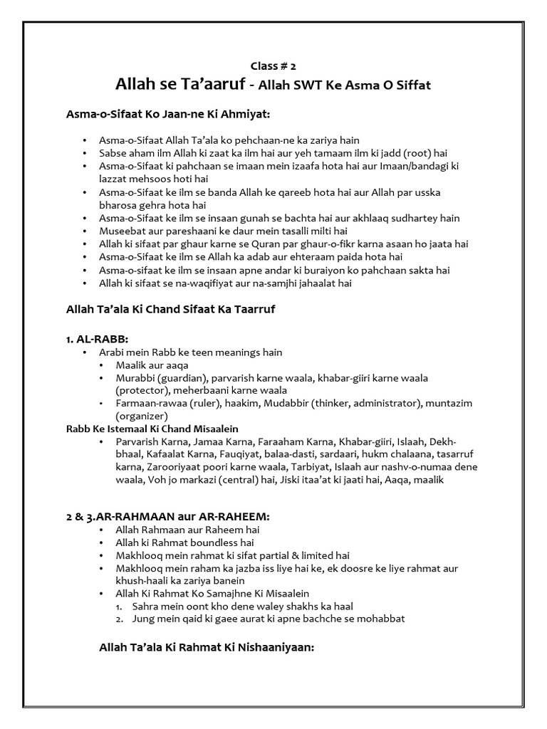 Lecture 2 & 3 Asma O Sifat | PDF | Islamic Belief And Doctrine ...