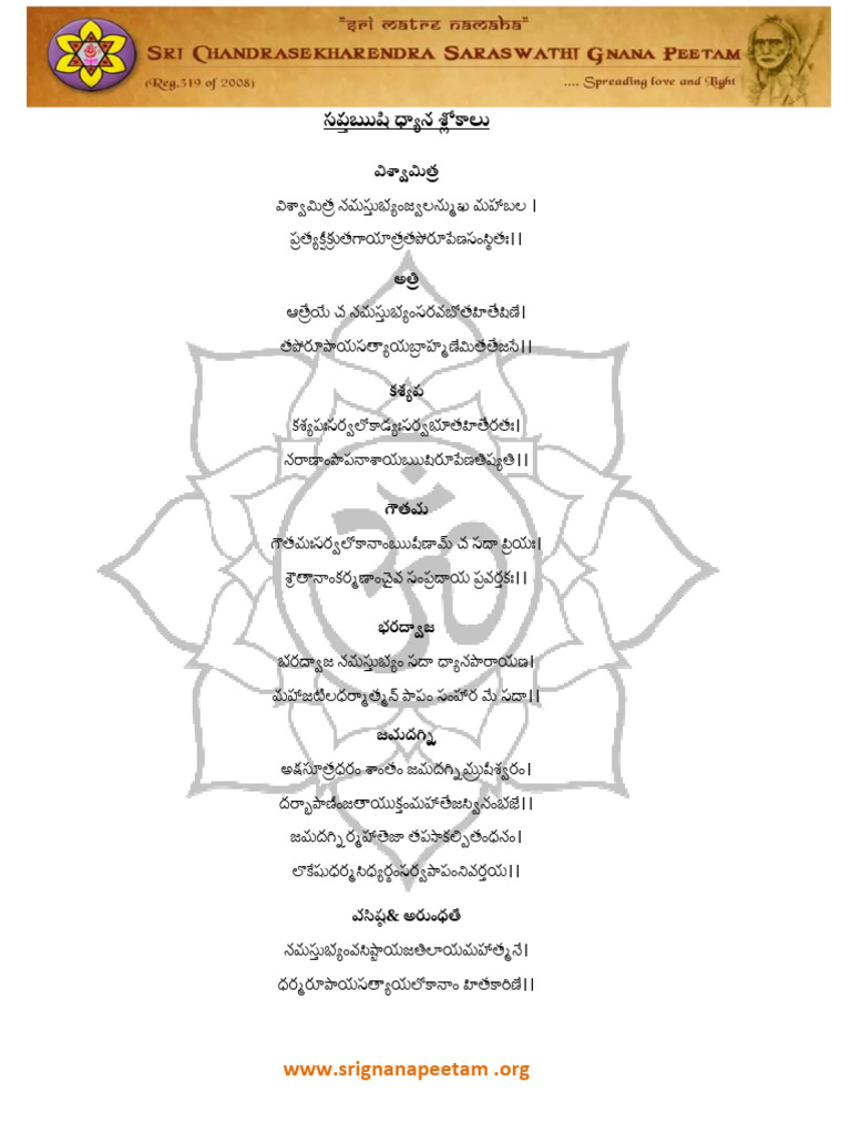 Sapta Rushi Dhyana Slokalu | PDF