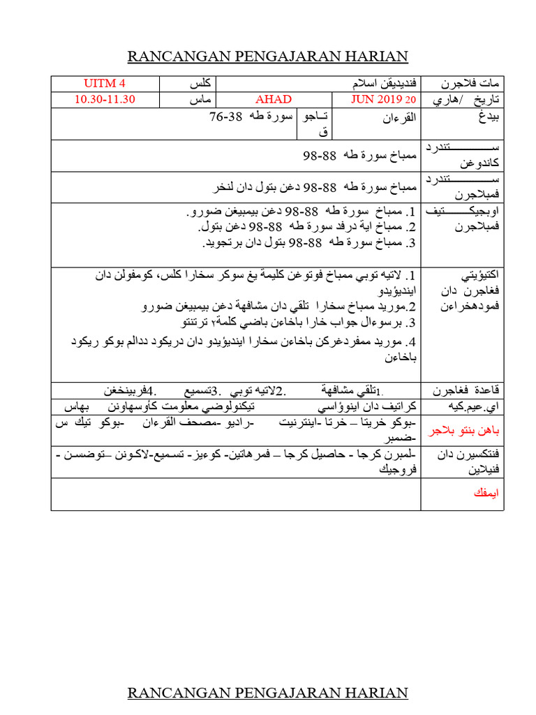 RPH Minggu 22 | PDF