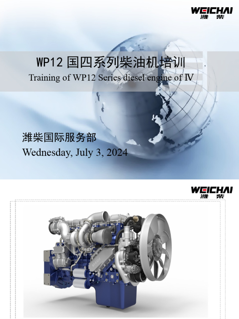 Training of WP12 Series Diesel Engine of | PDF | Piston | Internal ...