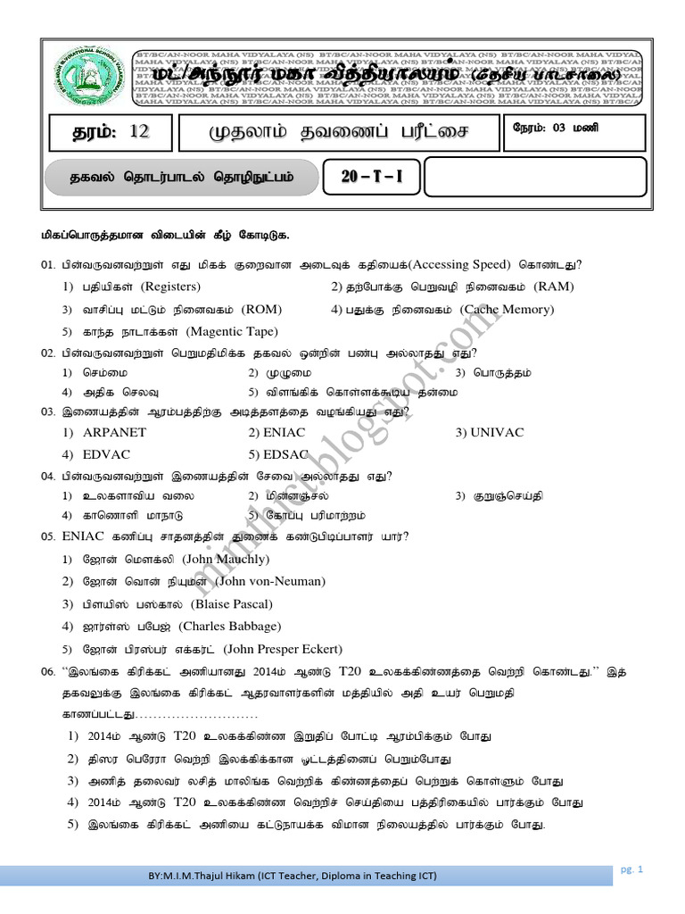 Revision Test | PDF | Computer Architecture | Computer Data Storage