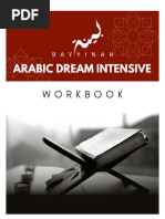 Chapter 2 The Ethiopic Geez Alphabet | PDF | Alphabet | Naming Conventions