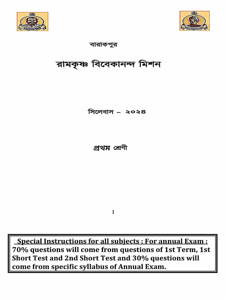 Class I B Pdf